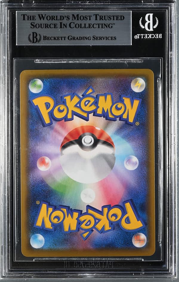 2020 Pokemon Sword and Shield Shiny Star V Japanese Toxtricity V SSR ...