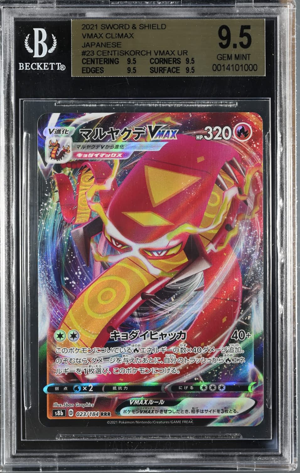 2021 Pokemon Sword and Shield VMAX Climax Japanese Centiskorch VMAX UR ...