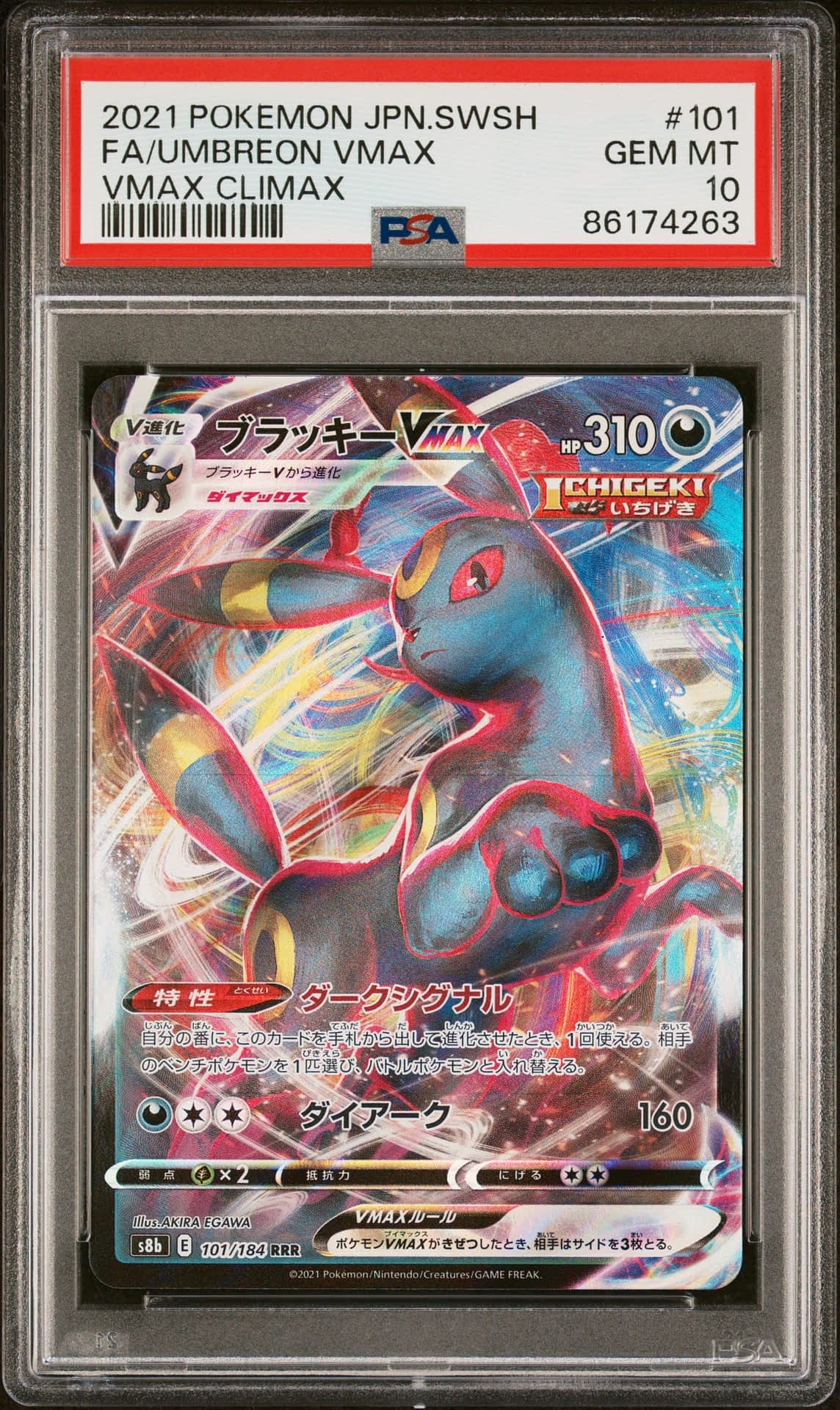 2021 Pokemon Japanese Sword & Shield Vmax Climax 101 Fa/umbreon Vmax Vmax Climax PSA 10 - HobbyX ...