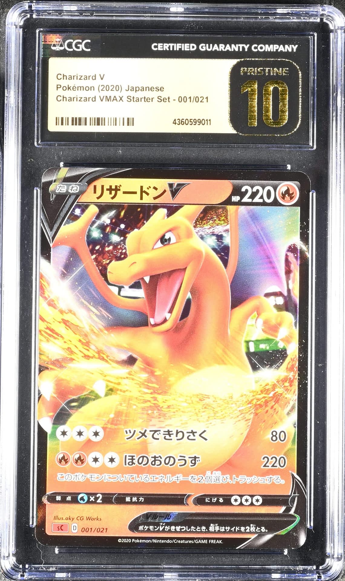 2020 Pokémon Japanese Charizard V Charizard Vmax Starter Set #001/021 ...