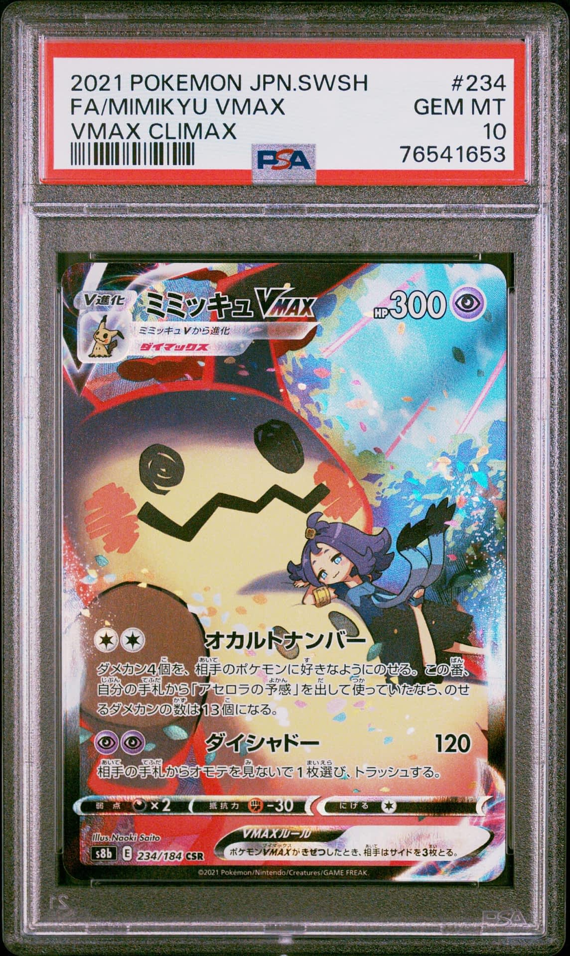 2021 Pokemon Japanese Sword & Shield Vmax Climax 234 Fa/mimikyu Vmax Vmax Climax PSA 10 - HobbyX ...