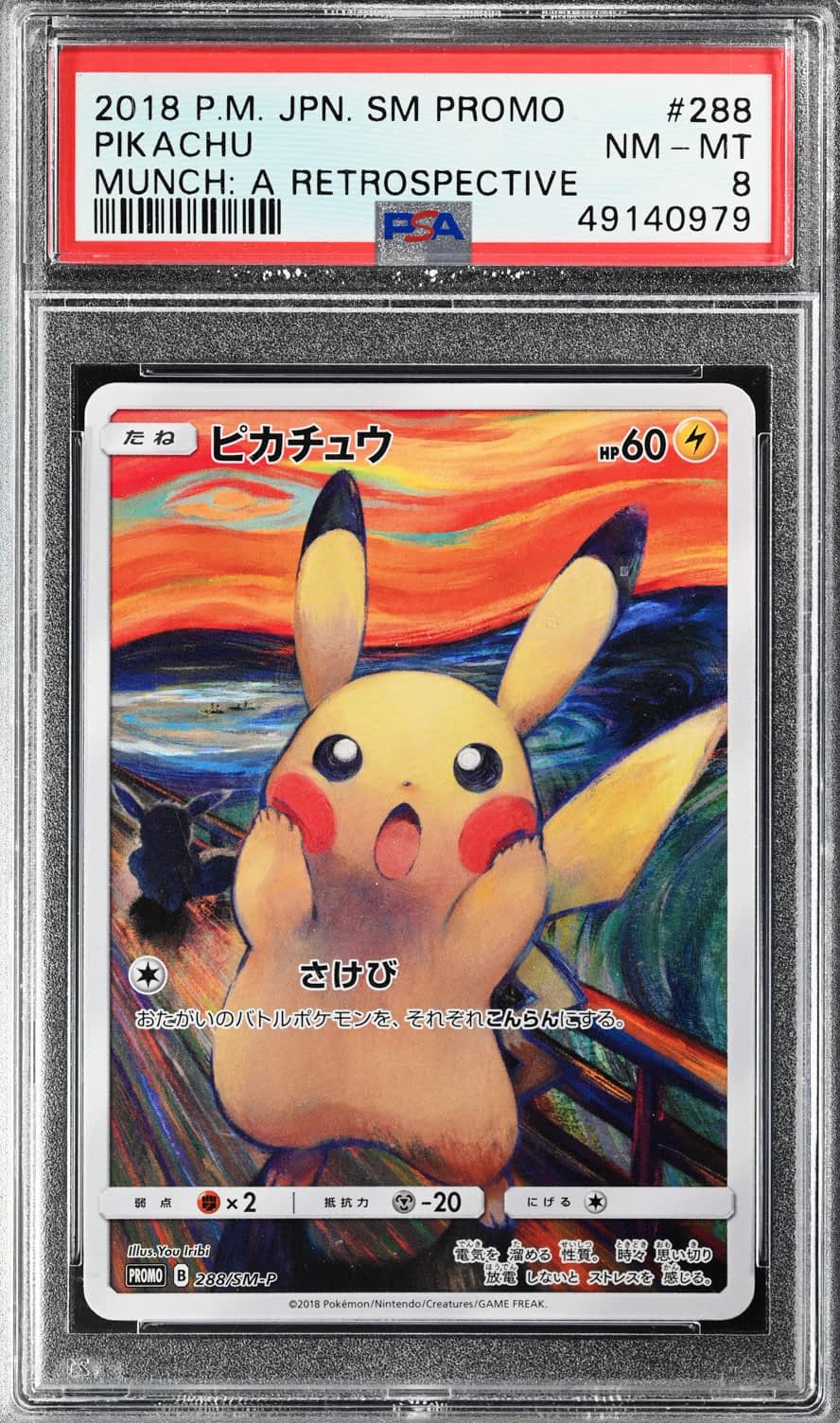 2018 Pokemon Japanese Sm Promo 288 Pikachu Munch: A Retrospective PSA 8 - HobbyX Marketplace