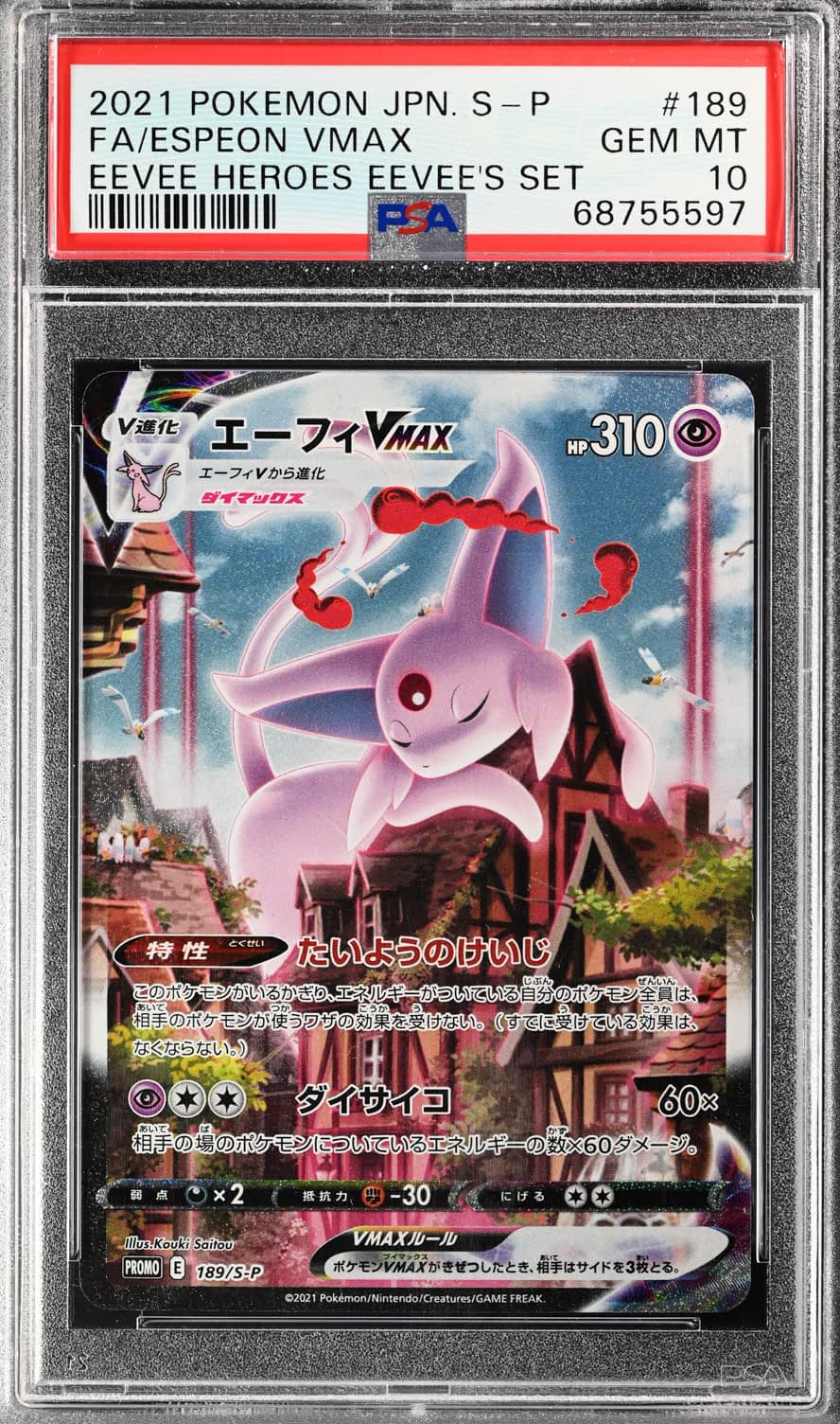 2021 Pokemon Japanese S Promo 189 Fa/espeon Vmax Eevee Heroes Eevee's ...