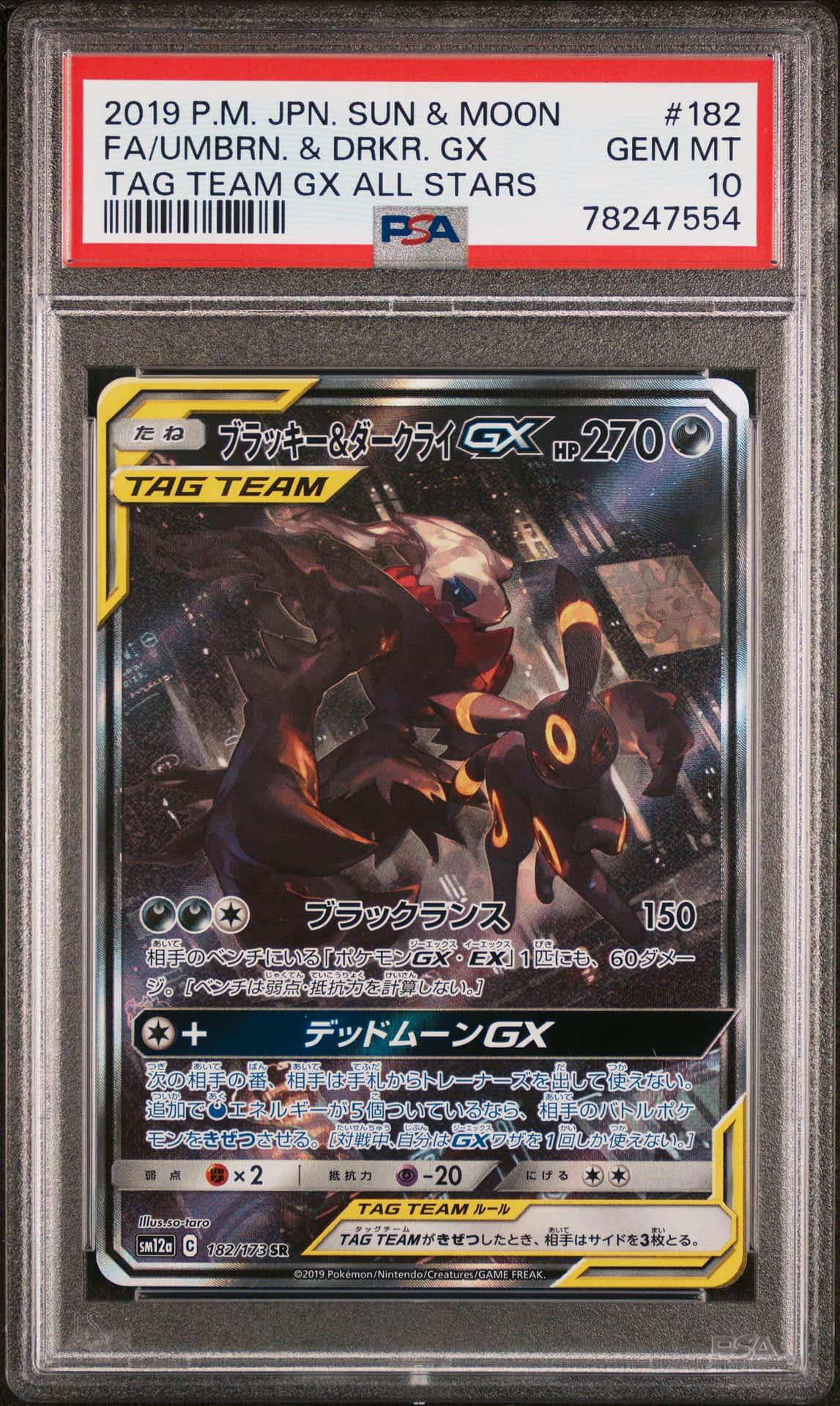 2019 Pokemon Japanese Sun & Moon Tag Team Gx All Stars 182 Fa/umbrn. & Drkr. Gx Tag Team Gx All ...