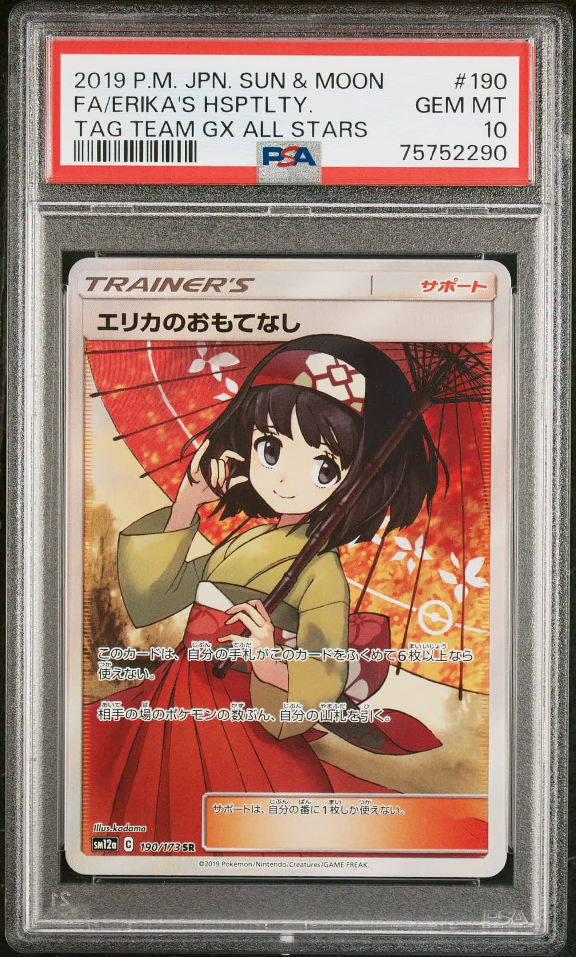 2019 Pokemon Japanese Sun & Moon Tag Team Gx All Stars 190 Fa/erika's ...