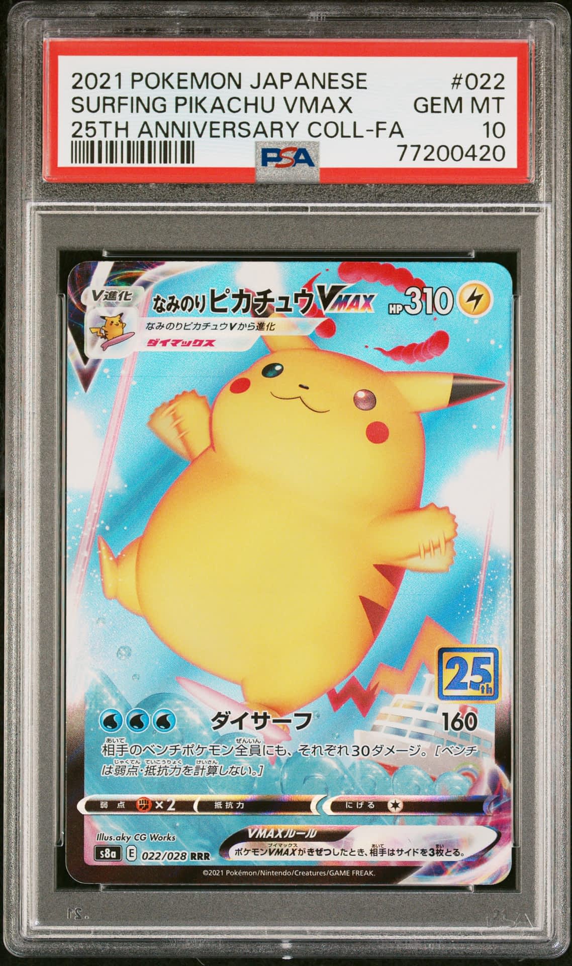 2021 Pokemon Japanese 25th Anniversary Collection 022 Surfing Pikachu ...
