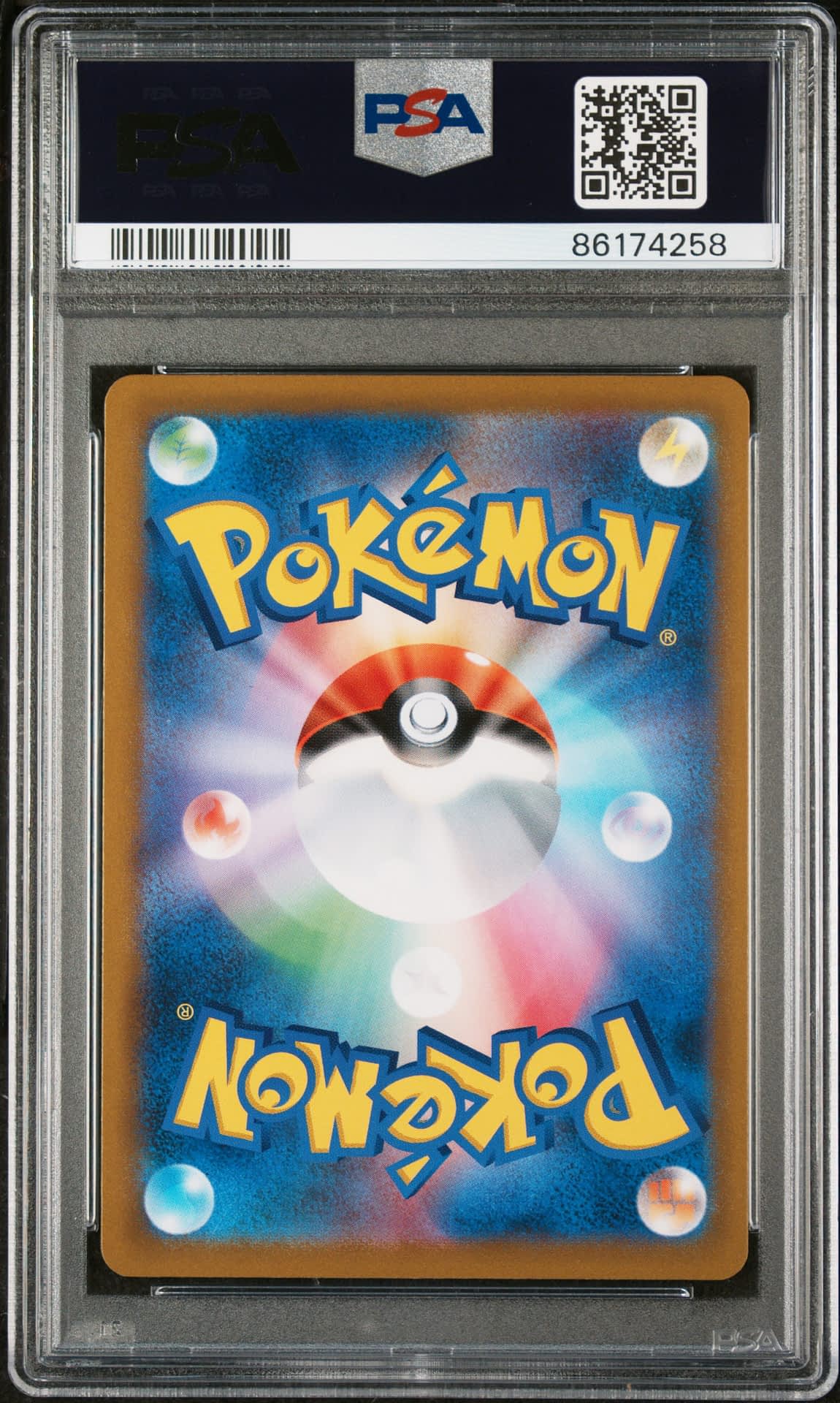 2021 Pokemon Japanese Sword & Shield Vmax Climax 100 Umbreon V Vmax ...