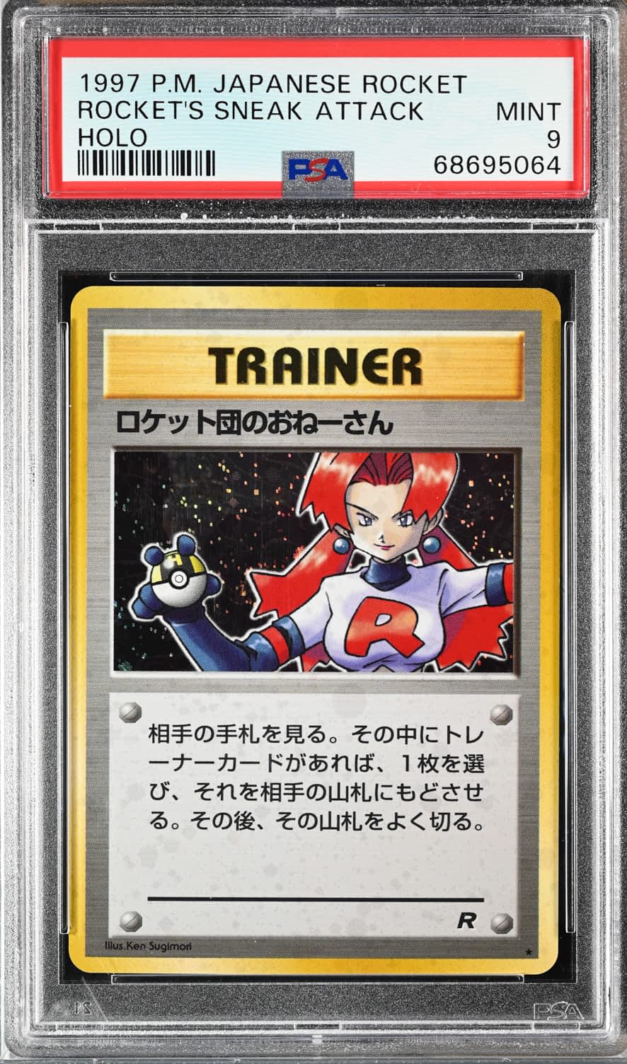 1997 Pokemon Japanese Rocket Rocket's Sneak Attack Holo PSA 9 - HobbyX ...