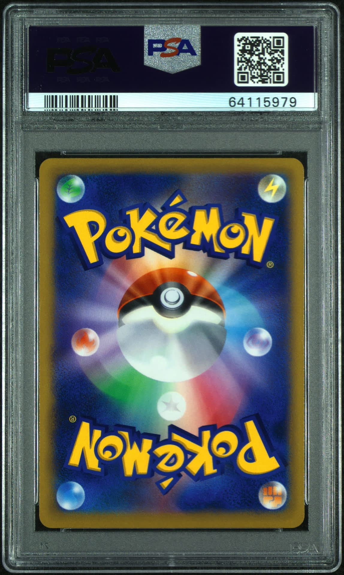 2021 Pokemon Japanese Sword & Shield Start Deck 100 419 Fa/marnie's ...