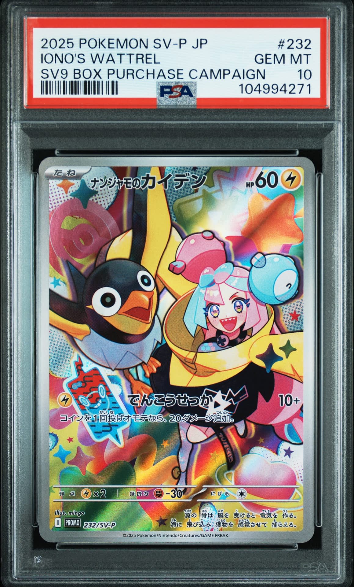 2025 Pokemon Japanese Sv-p Promo 232 Iono's Wattrel Sv9 Box Purchase ...