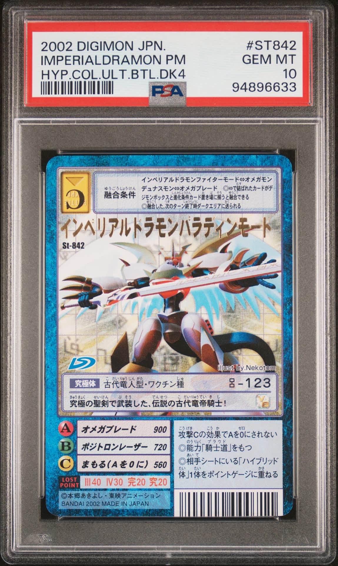 2002 Digimon Japanese Hyper Colosseum Ultimate Battle Deck 4 ST842 ...