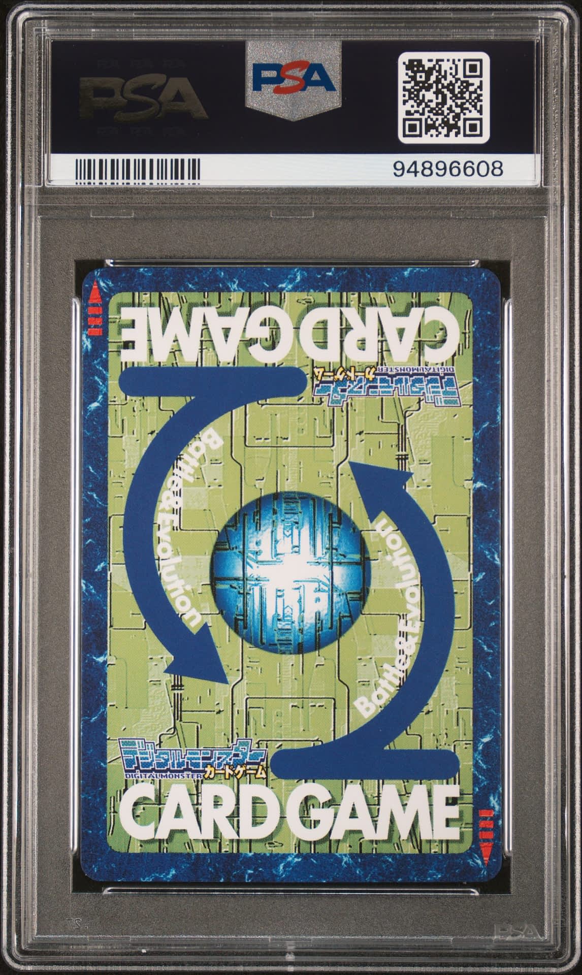 2005 Digimon Japanese Hyper Colosseum Digitalize Booster Pack 2 BX182 ...