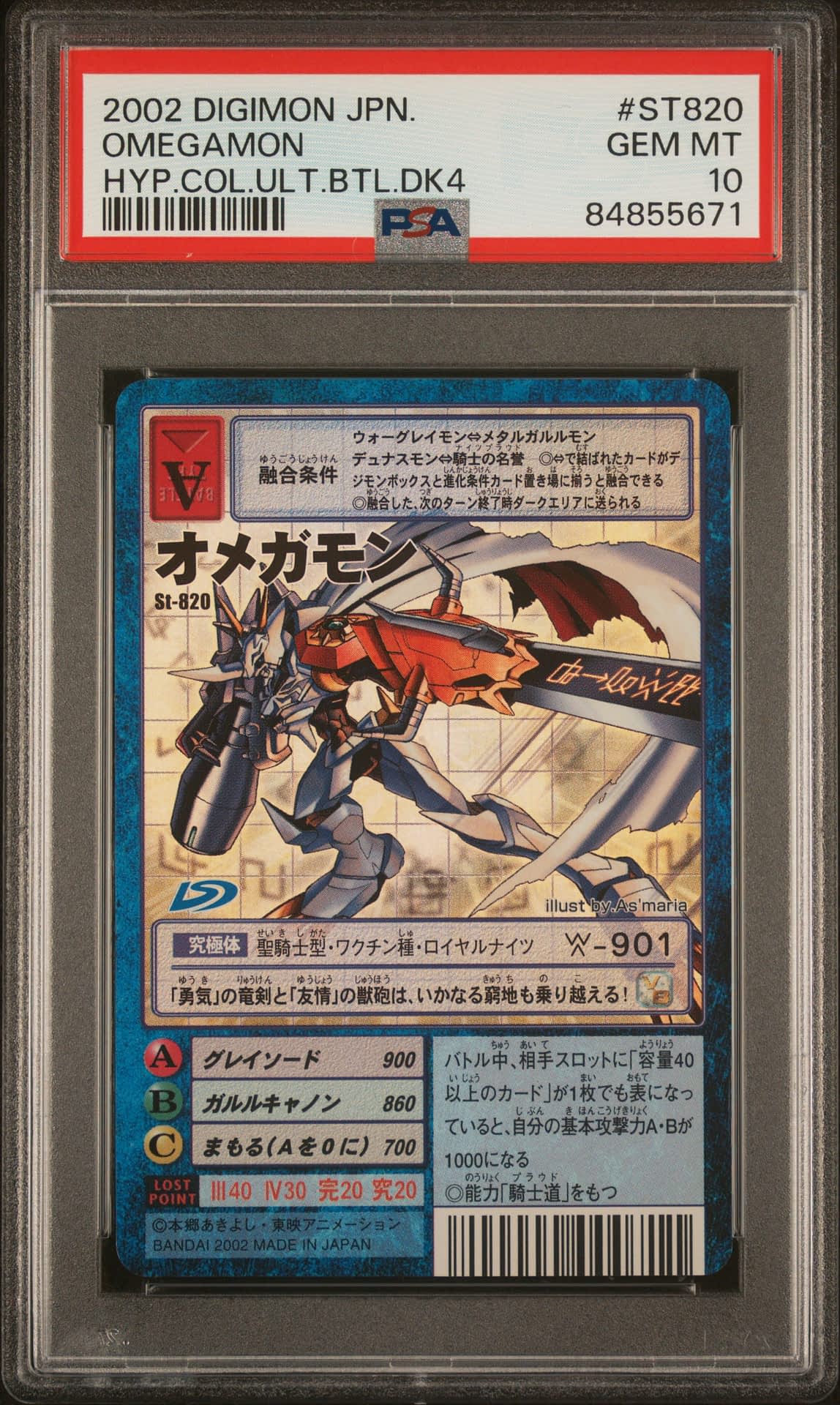 2002 Digimon Japanese Hyper Colosseum Ultimate Battle Deck 4 ST820 ...