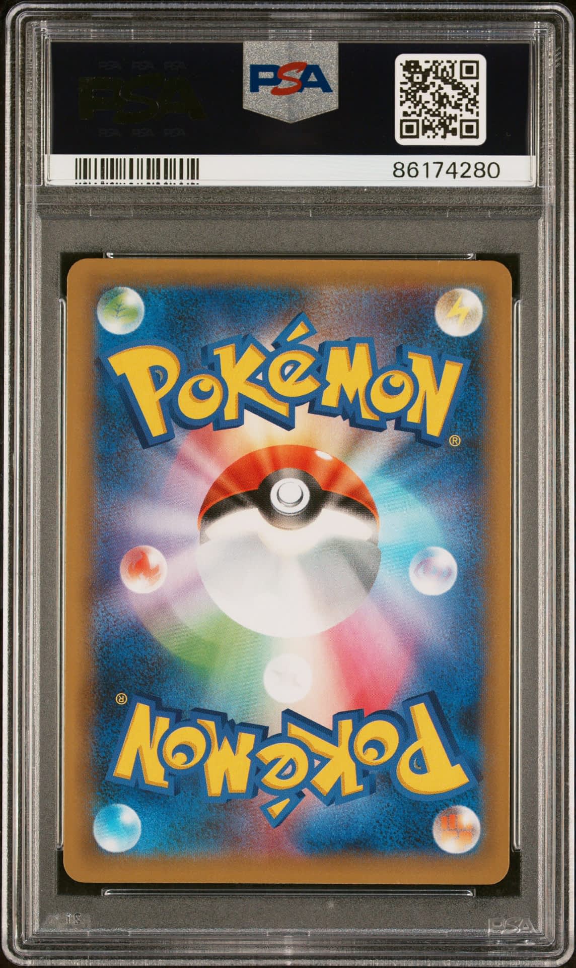 2021 Pokemon Japanese Promo Card Pack 25th Anniversary Edition 022 Mewtwo Ex Pcp 25th ...