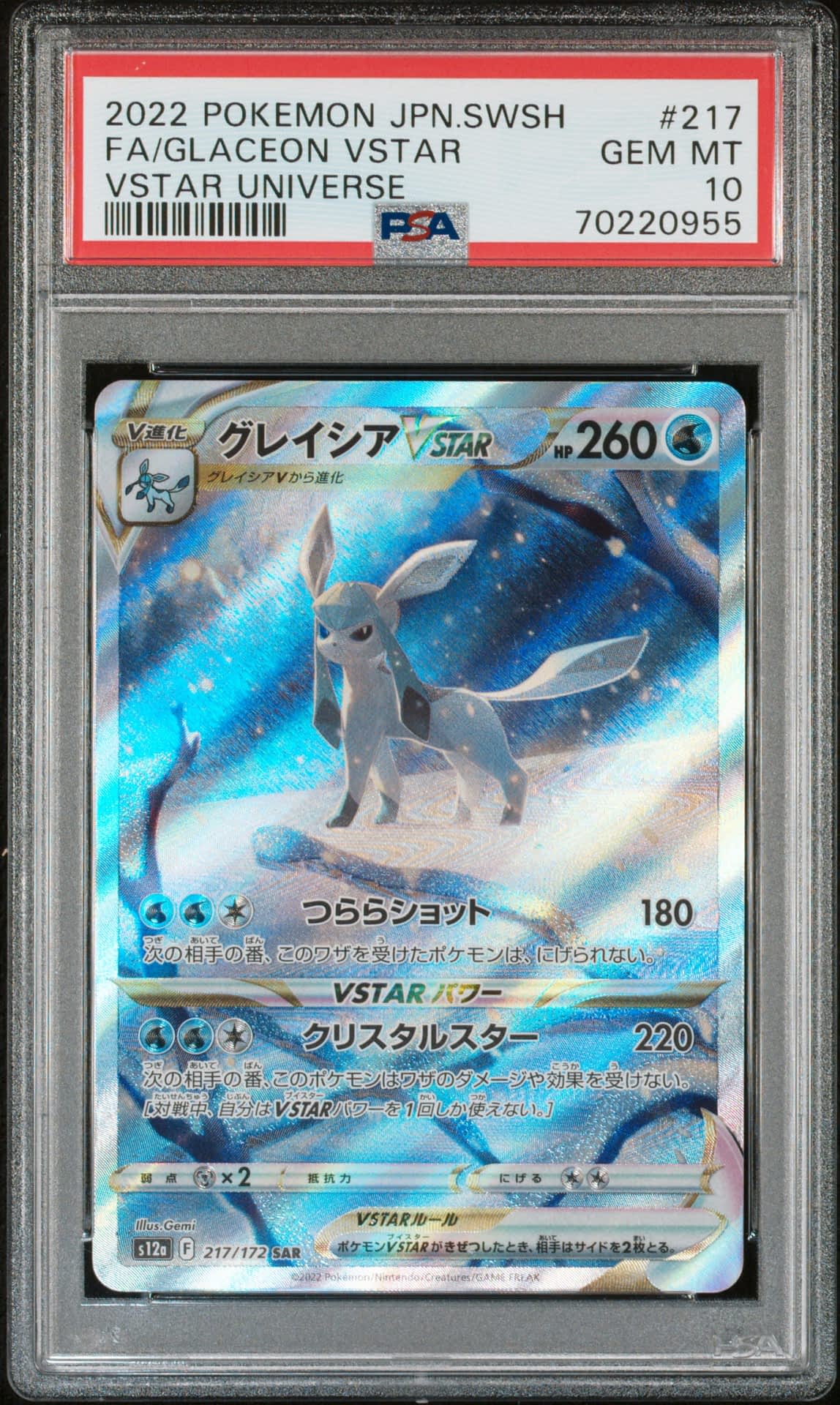 2022 Pokemon Japanese Sword & Shield Vstar Universe 217 Fa/glaceon Vstar Vstar Universe PSA 10 ...