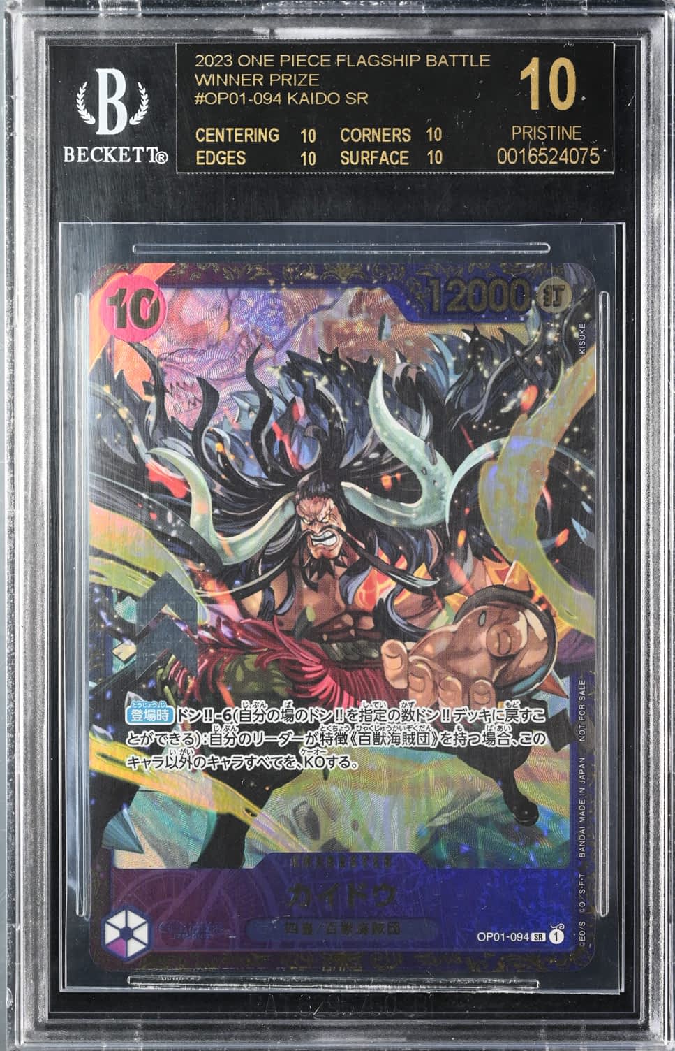 2023 One Piece Flagship Battle Winner Prize Kaido SR Black Label BGS 10 ...