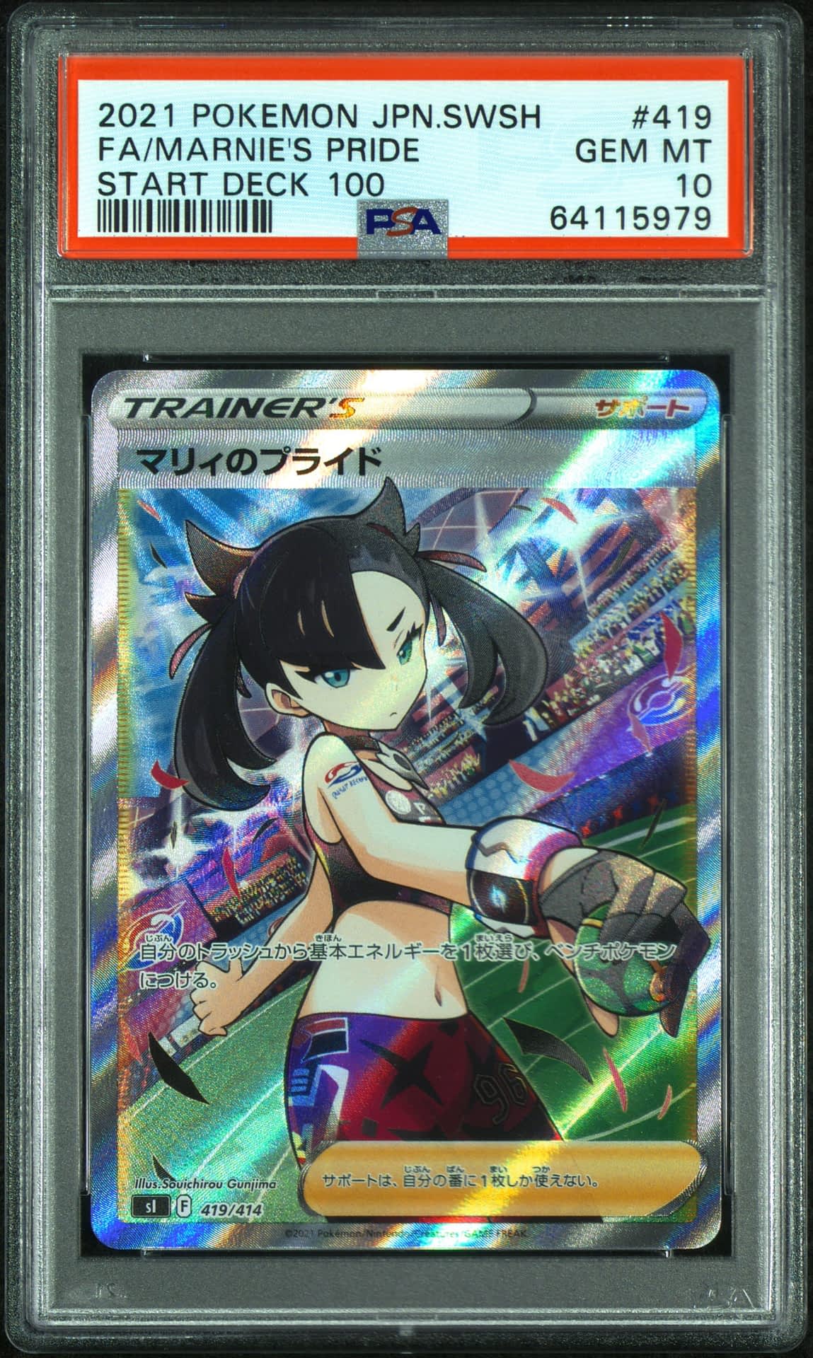 2021 Pokemon Japanese Sword & Shield Start Deck 100 419 Fa/marnie's ...