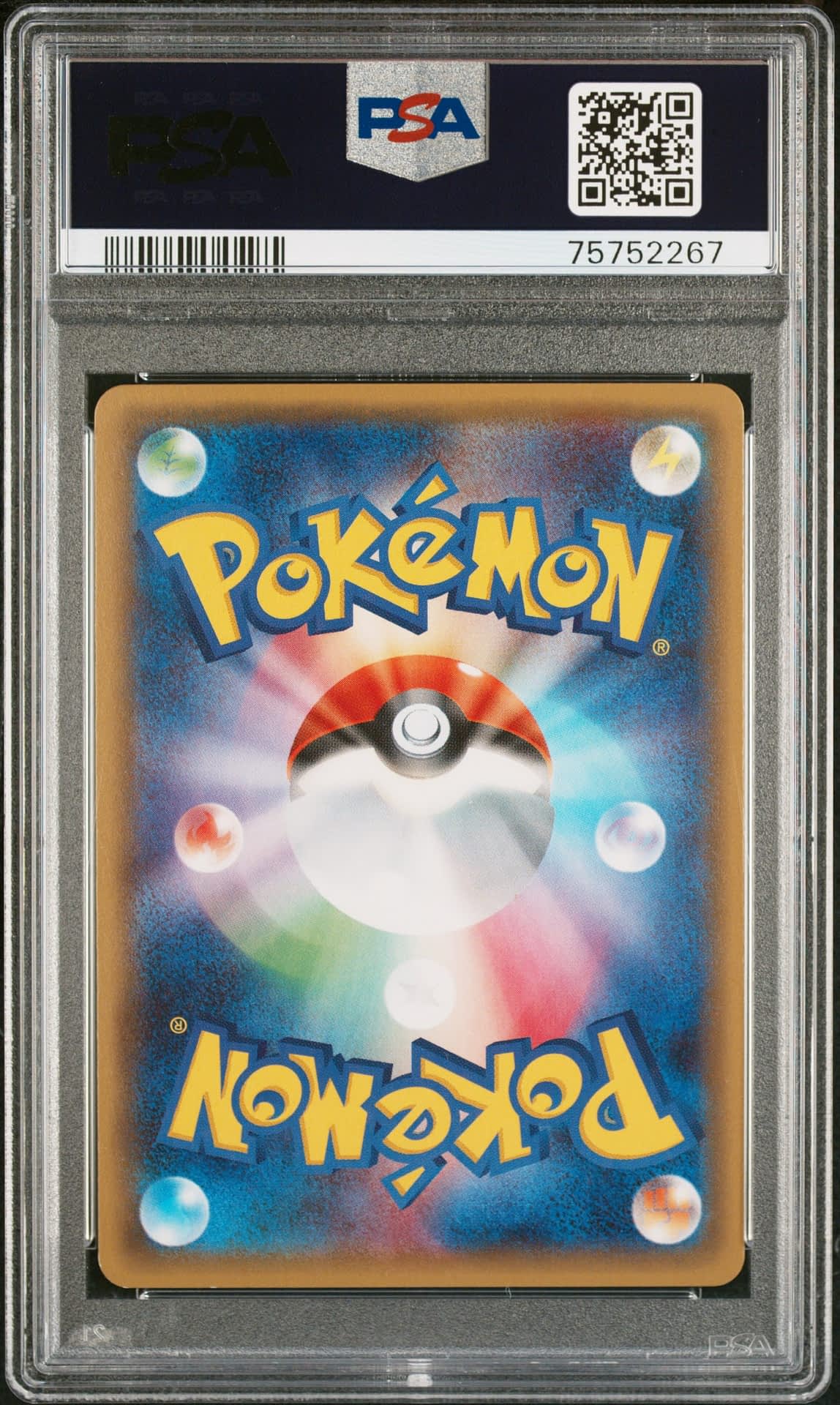 2016 Pokemon Japanese Xy Pokekyun Collection 026 Fa/sylveon Ex Pokekyun Coll-1st Ed. PSA 10 ...