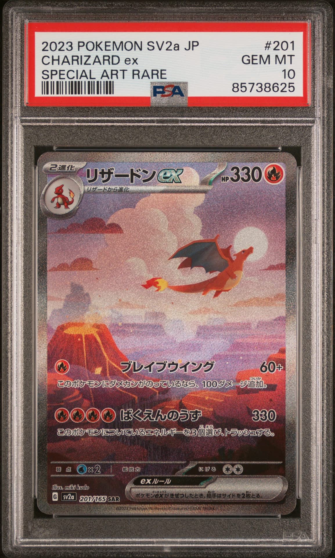 2023 Pokemon Japanese Sv2a-pokemon 151 168/169/201 Charmander ...