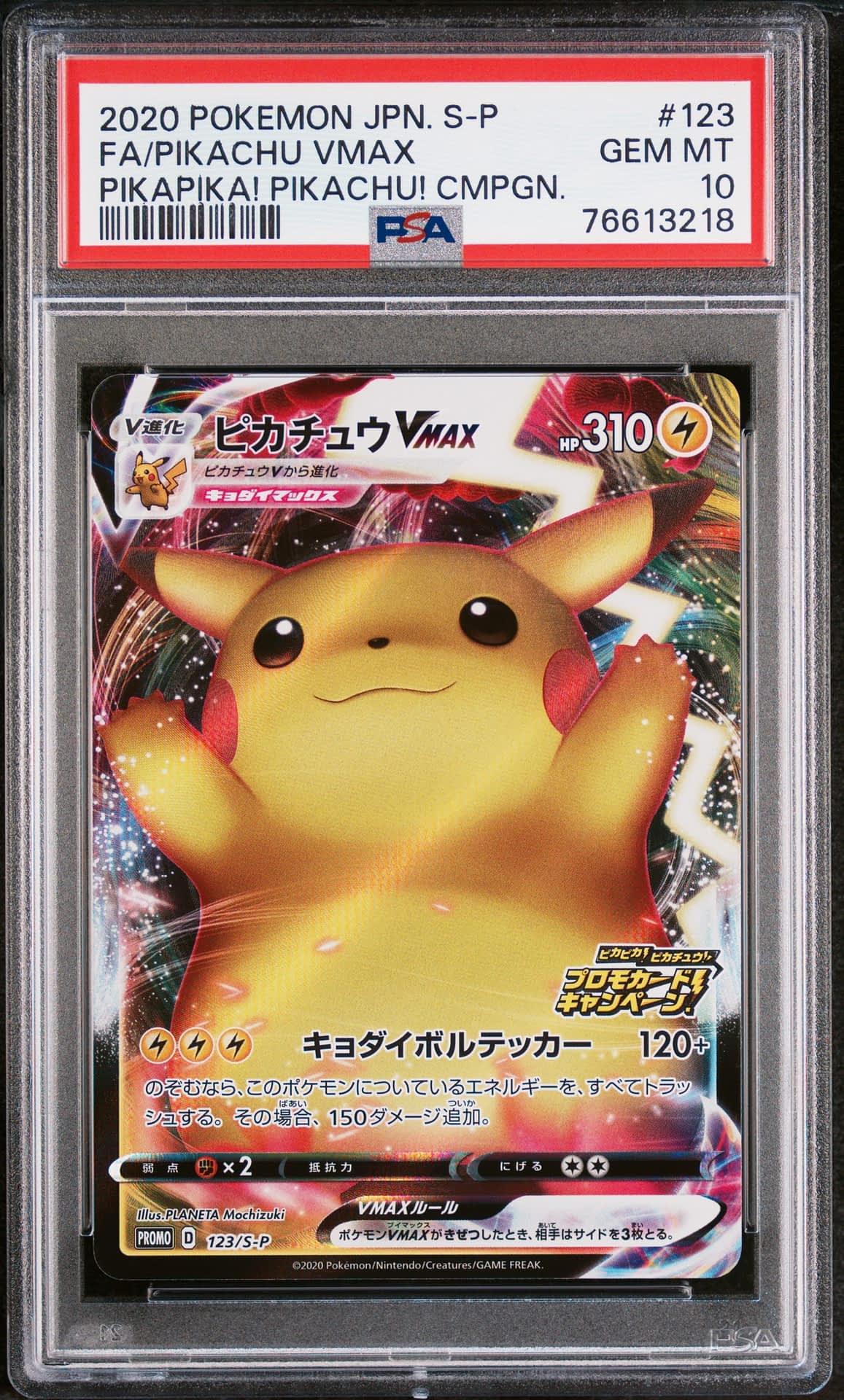 2020 Pokemon Japanese S Promo 123 Fa/pikachu Vmax Pikapika! Pikachu! Cmpgn. PSA 10 - HobbyX ...