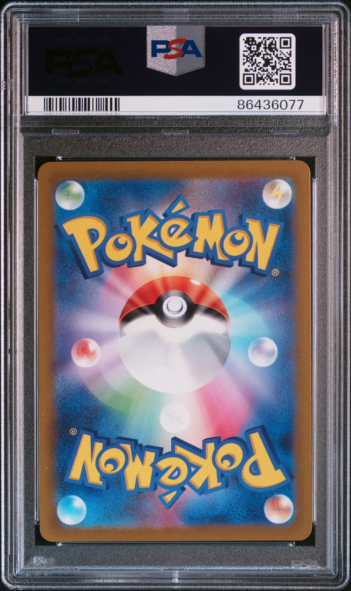 2023 Pokemon Japanese Sv2d-clay Burst 091 Iono Super Rare PSA 10 - HobbyX Marketplace