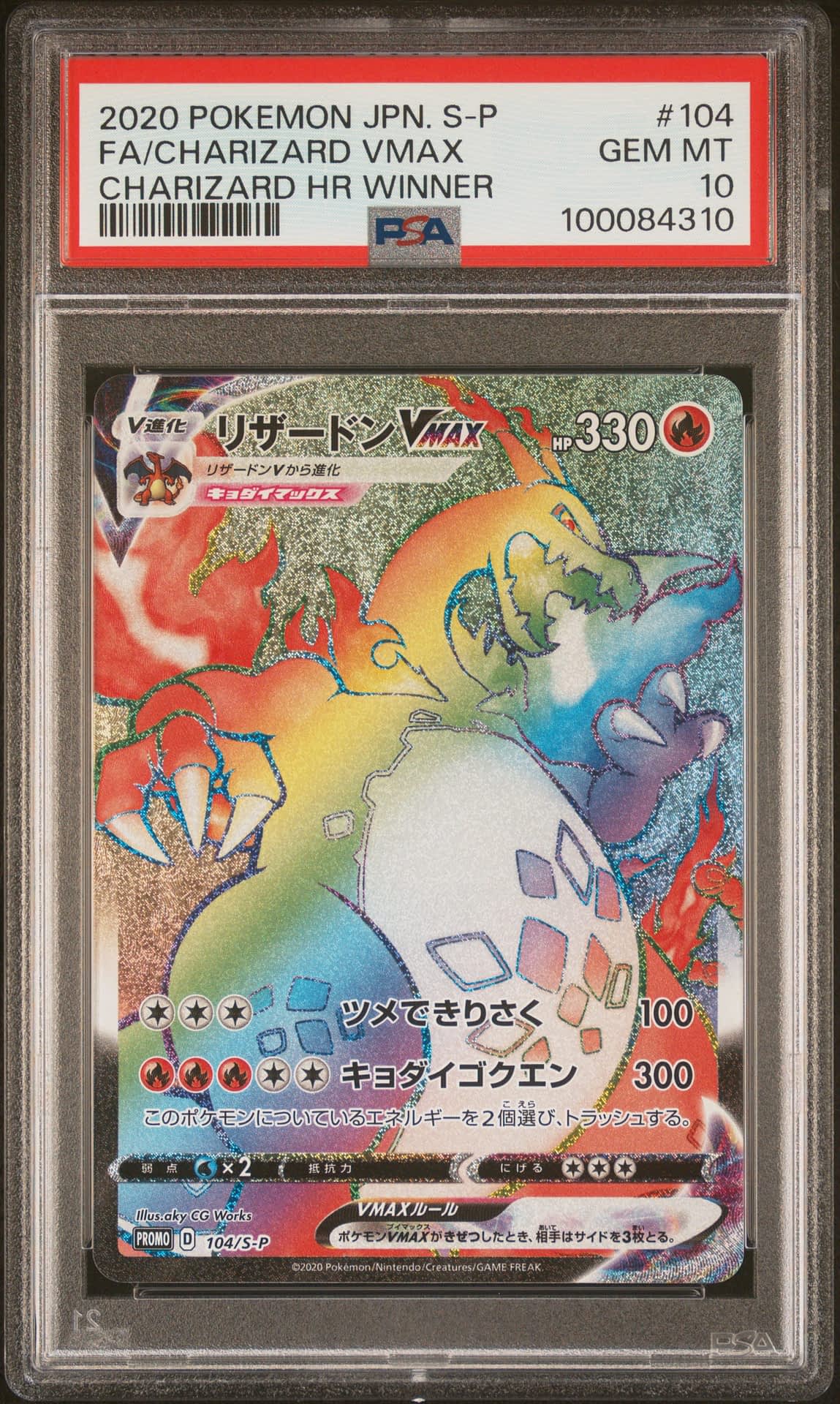 2020 Pokemon Japanese S Promo 104 Fa/charizard Vmax Charizard Hr Winner PSA 10 - HobbyX Marketplace